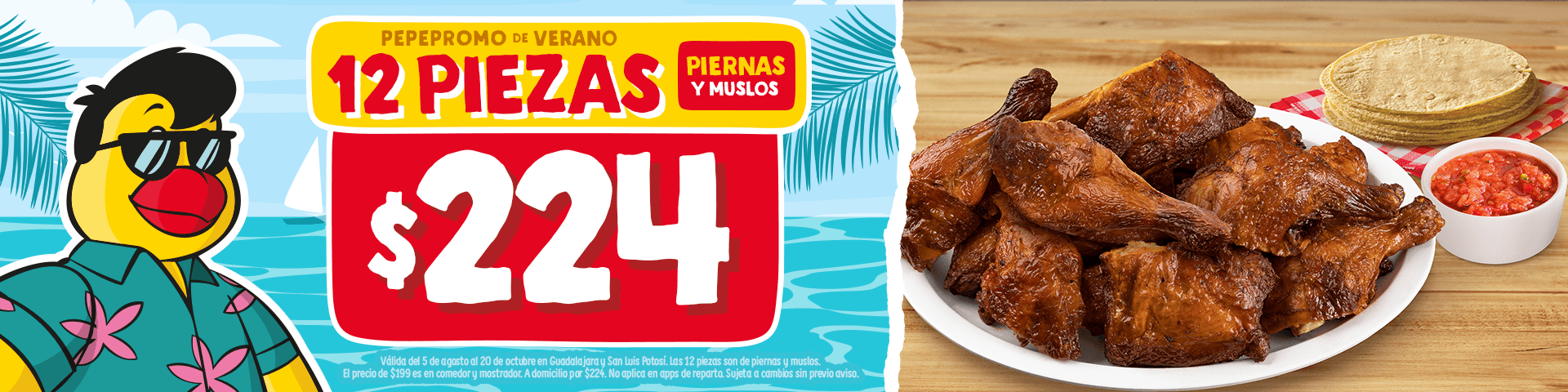 Pepepromo Verano
